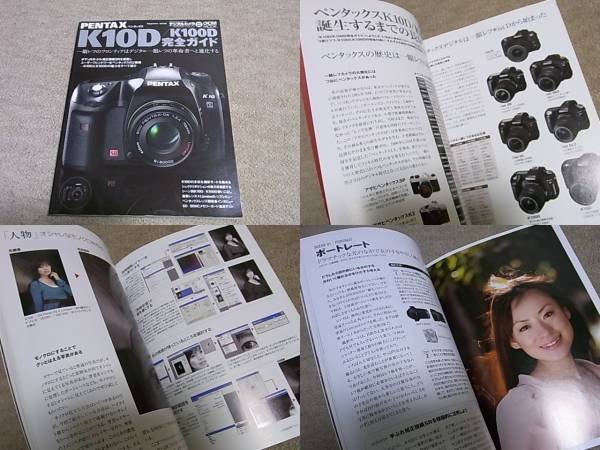 Japanese edition camera photo album book : PENTAX