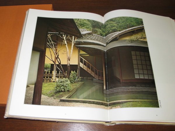 Japanese book - Sukiya-zukuri vol.1 - Masaya Hirata 1980